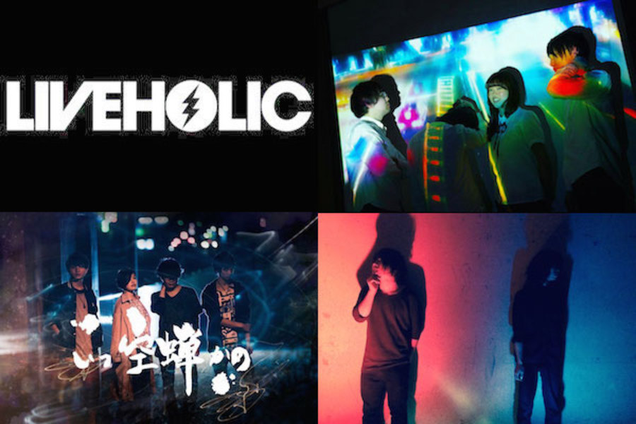 Static | 下北沢 LIVEHOLIC（ライブホリック）| 下北沢のライブハウス