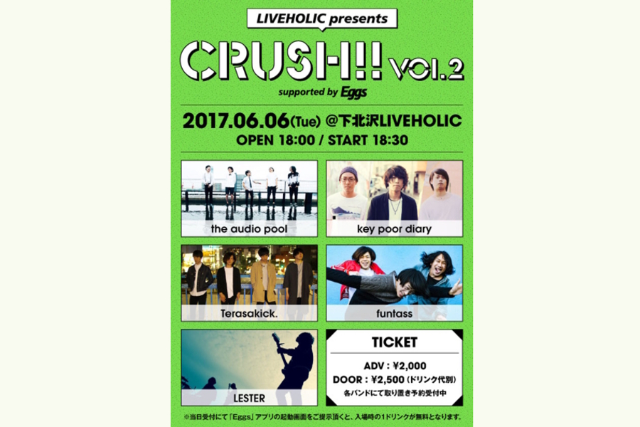 LIVEHOLIC presents『Crush!! vol.2』 supported by Eggs | 下北沢 LIVEHOLIC（ライブホリック）| 下北沢のライブハウス