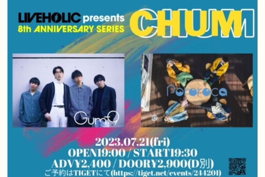 LIVEHOLIC 8th Anniversaryseries〜CHUM〜 | 下北沢 LIVEHOLIC（ライブホリック）| 下北沢のライブハウス