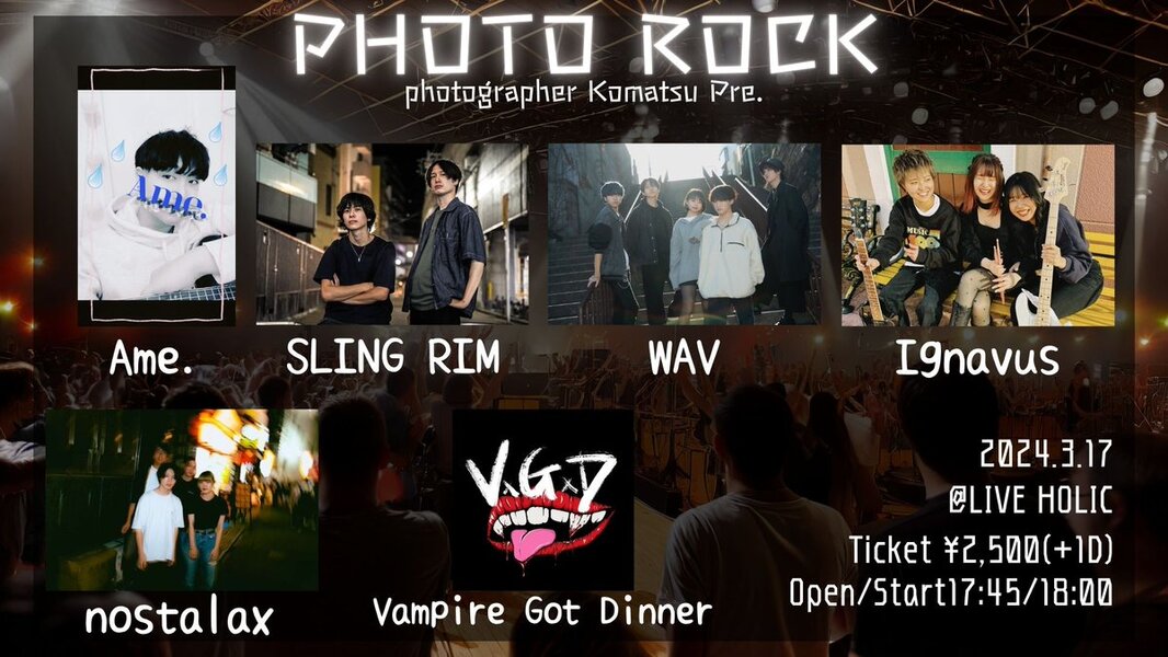 PHOTO ROCK | 下北沢 LIVEHOLIC（ライブホリック）| 下北沢のライブハウス