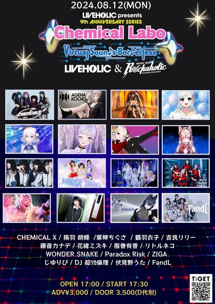 LIVEHOLIC 9th Anniversaryseries ×CHEMICAL Labo × Virtual Sounds Borderless | 下北沢 LIVEHOLIC（ライブ ...