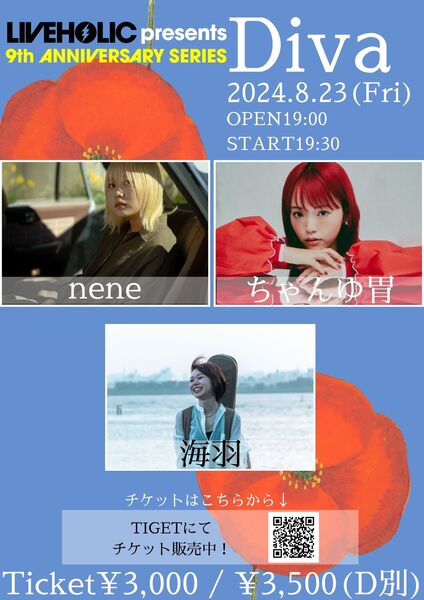 LIVEHOLIC 9th Anniversaryseries～Diva〜 | 下北沢 LIVEHOLIC（ライブホリック）| 下北沢のライブハウス