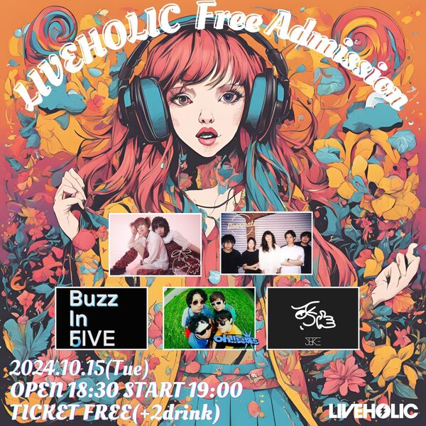 LIVEHOLIC Free Admission | 下北沢 LIVEHOLIC（ライブホリック）| 下北沢のライブハウス
