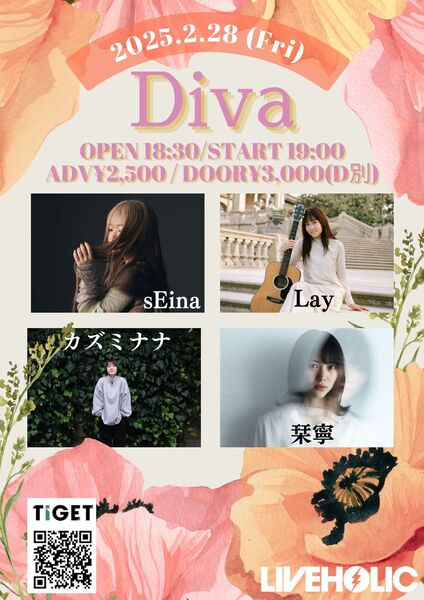 Diva | 下北沢 LIVEHOLIC（ライブホリック）| 下北沢のライブハウス