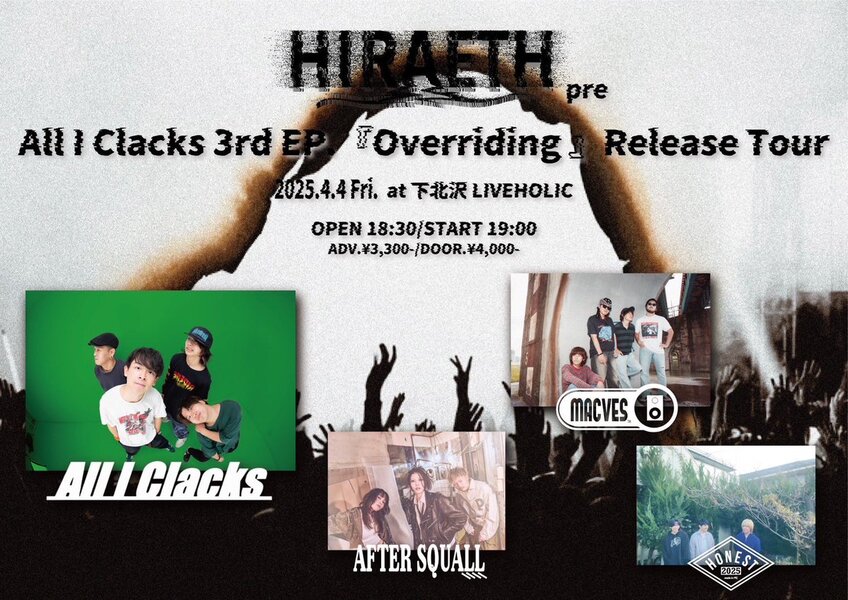HIRAETH pre "All I Clacks 3rd EP 「Overriding」 Release Tour" | 下北沢 LIVEHOLIC（ライブホリック）| 下北沢のライブハウス