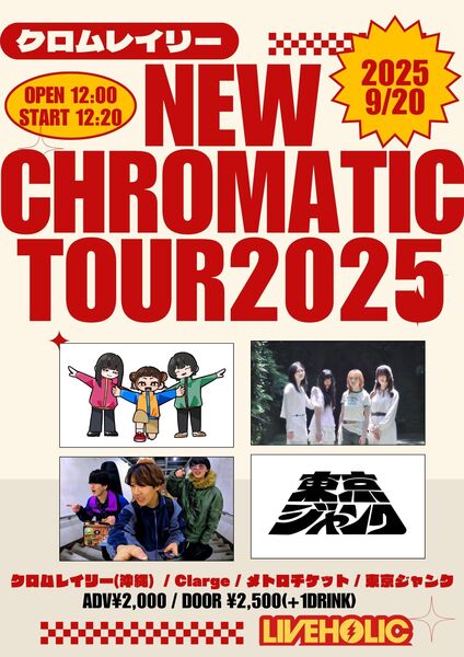 9/20(土)クロムレイリー「NEW CHROMATIC TOUR 2025」 | 下北沢 LIVEHOLIC（ライブホリック）| 下北沢のライブハウス